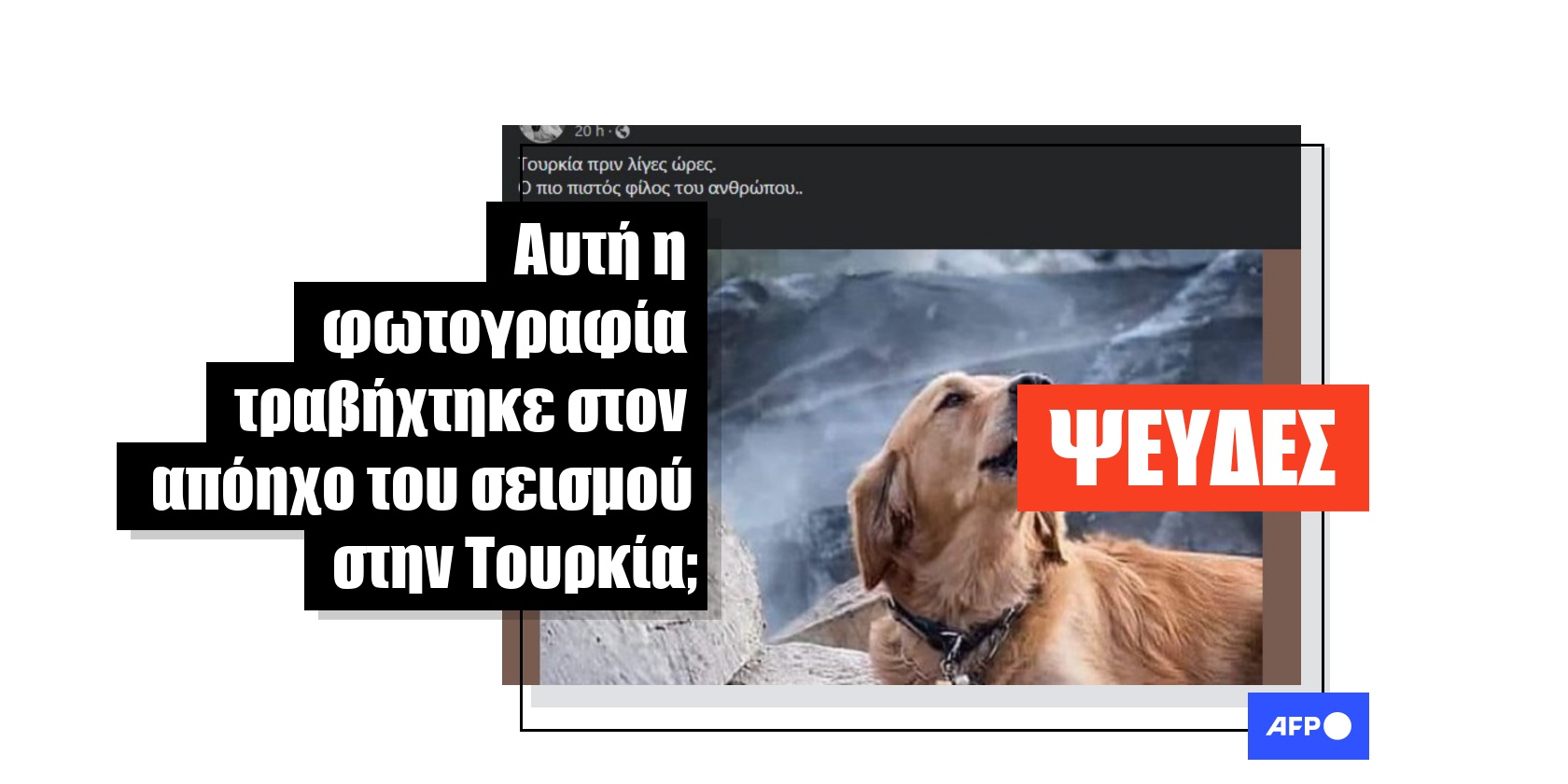 Αυτή είναι μια φωτογραφία αρχείου από αρκετά χρόνια πριν, δεν δείχνει ...